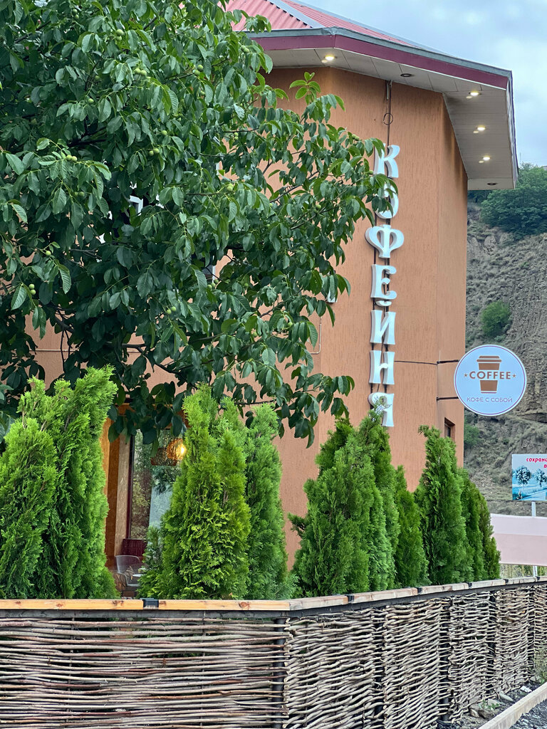 Kahve dükkanları Кофейня, Dağıstan, foto