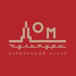 Дом Культуры (Bolshaya Sadovaya Street No:70), gece kulüpleri  Rostov‑na‑Donu'dan