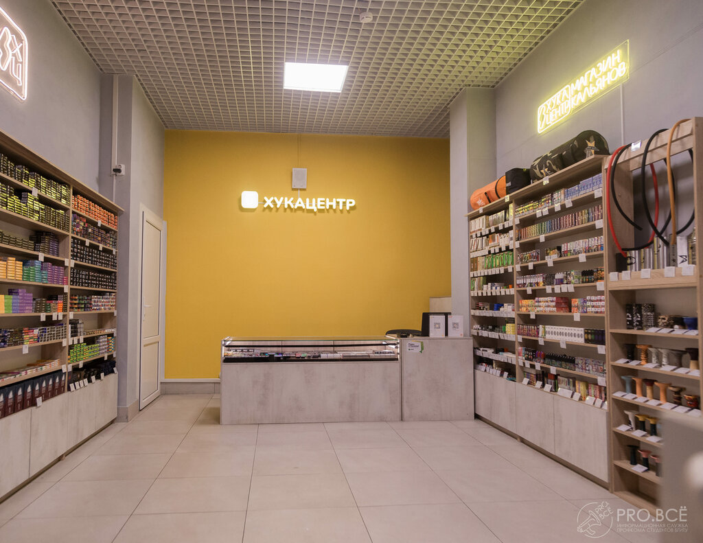 Tütün, sigara mağazaları Хукацентр, Briansk, foto