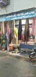 Khan G Cloth and Garments (Islamabad, Shah Allah Ditta Road), mefruşat  Islamabad'dan