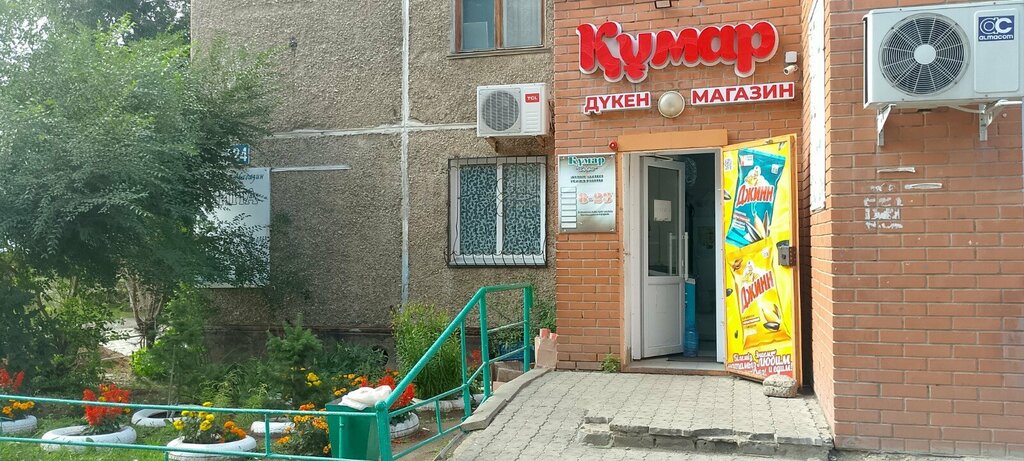 Market Kumar, Aksu, foto