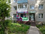 Avangard Language School (Kanysh Satpaev Avenue No:12/3), yabancı dil kursları  Öskemen'den (Ust‑Kamenogorsk'tan)
