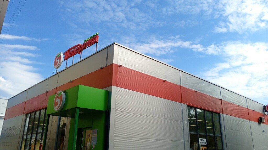 Ödeme terminali Sberbank of Russia, İvanovo, foto