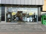 Rich Classic (Zoravar Andranik Street No:75/11), giyim mağazası  Erivan'dan