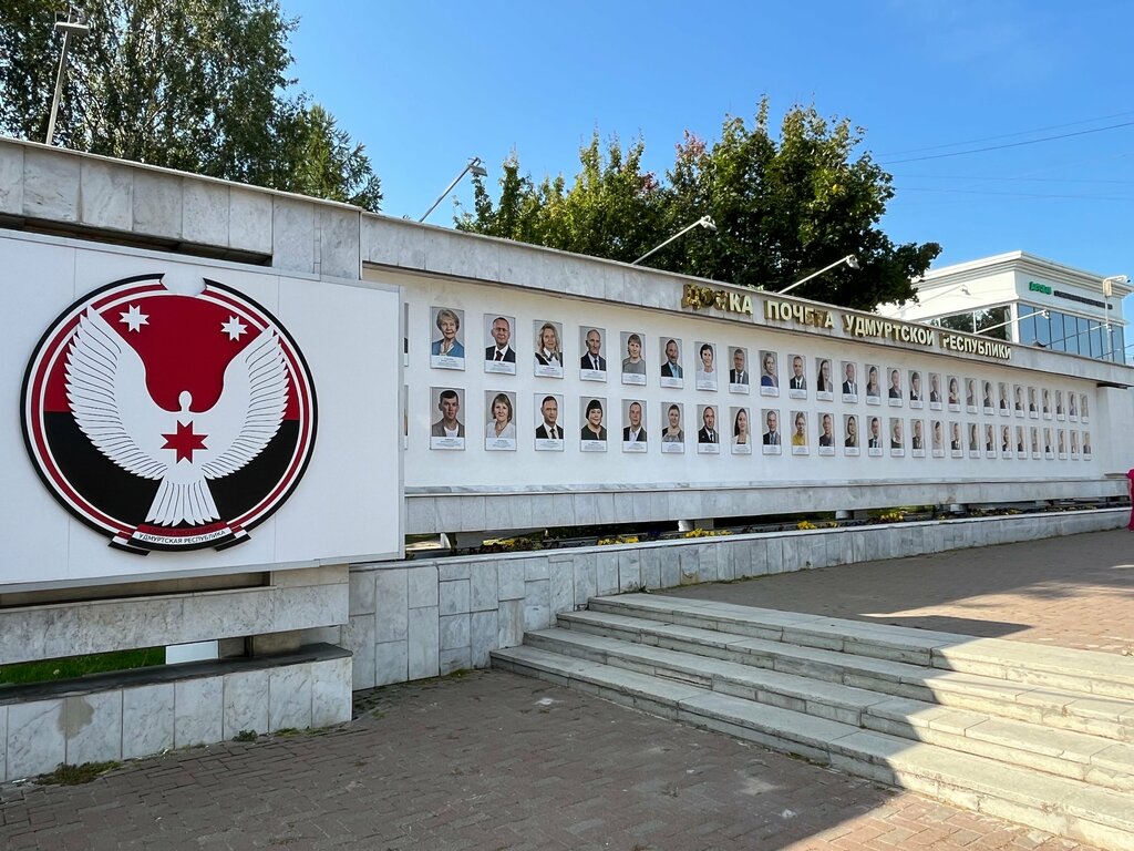 Dekorasyon ve süsleme, onur panosu Доска почёта Удмуртии, Izhevsk, foto