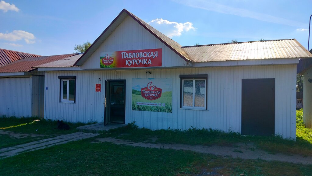 Market Pavlovskaya kurochka, Kirovskaya oblastı, foto