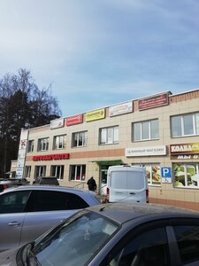 Притяжение (Rynochny proyezd No:9), fitness kulüpleri  Protvino'dan