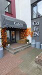 Cafein (ulitsa Lenina No:7), kahve dükkanları  Glubokoye'den