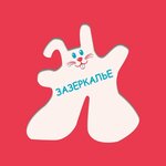 Zazerkalie (Lenina Avenue No:119), çocuk gelişim merkezleri  Rostov‑na‑Donu'dan