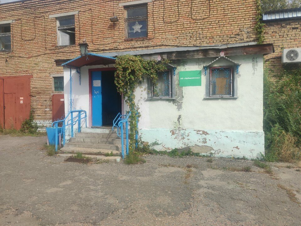 Yönetim ofisi Арбековское, Penza, foto