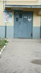 Апартаменты на улице Ленина 116 (Lenina Street No:116), kısa süreli konaklama  Tolyatti'den (Togliatti'den)
