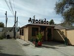Avocado (Abaı kóshesi No:1Б), kafe  Atırav'dan