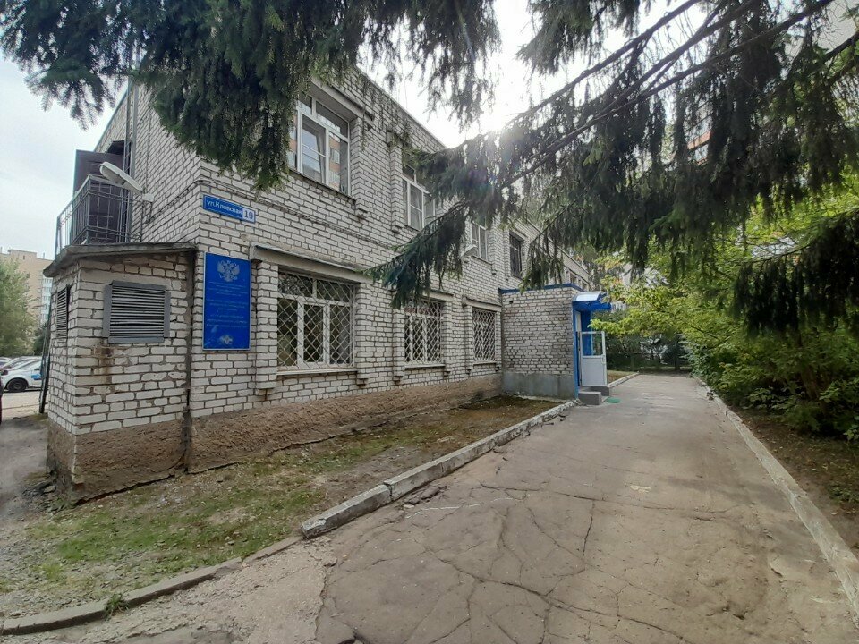 Devlet denetim organları Государственная ветеринарная служба, Smolensk, foto