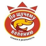 Po shchuchemu veleniiu (Leninskiy Avenue No:10), mobilya mağazaları  Voronej'den