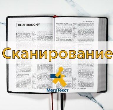 Tercüme büroları МегаТекст, Saint‑Petersburg, foto