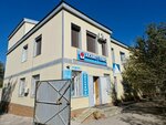 Aqnıet plıýs klınıkasy (Takhaui Akhtanov Street No:63), tıp merkezleri ve klinikler  Aktöbe'den