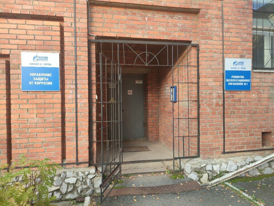 Isıtma sistemleri ve ekipmanları Эксплуатационное управление № 1, Perm, foto