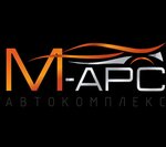 М-Арс (Voronezhskaya Street No:65), otomobil servisi  Habarovsk'tan