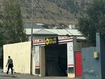 Oil (City of republican subordination Baku, Sebail District, Arif Ismayilov Street, 26A), express yağ değişim noktası  Bakü'den