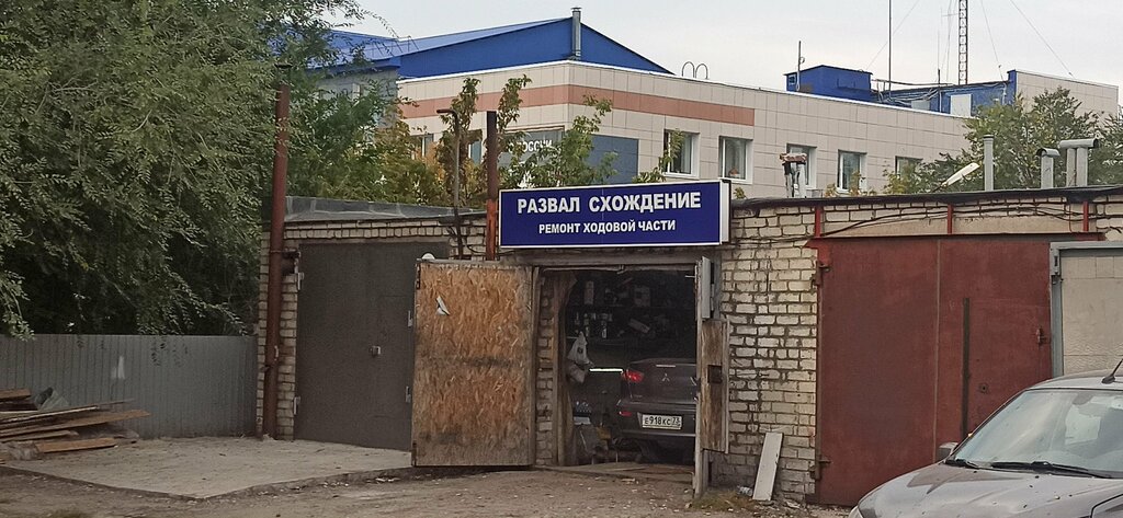 Otomobil servisi Развал схождение, Ulyanovsk, foto