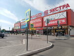 Спектр Аксесс (ploshchad Truda No:10), cep telefonu aksesuarları  Voljski'den