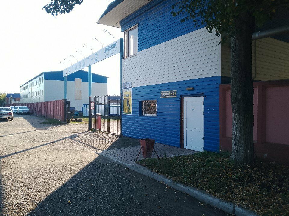 Yönetim ofisi Заводоуправление, Salavat, foto