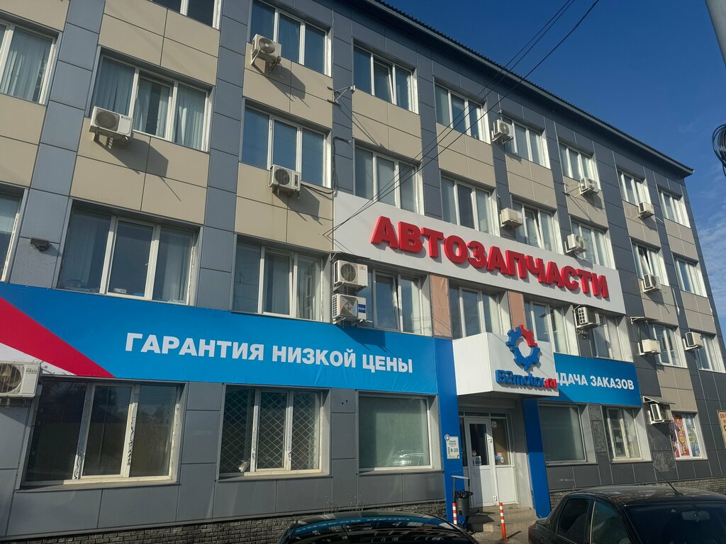 Otomobil yedek parçaları Автозапчасти оптом и в розницу, Krasnoyarski krayı, foto