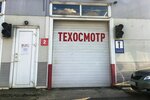 Inspection and Insurance (Sportivnaya Street No:1), araç muayene istasyonları  Riazan'dan