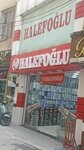 Halefoğlu Giyim (Gaziantep, Şahinbey, Alaybey Mah., Haci Veli Camii Cad., 25C), giyim mağazası  Gaziantep'ten