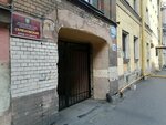 Mestnaya administratsiya Semenovsky (Bolshoy Kazachiy Lane No:5), belediyeler, devlet daireleri  Saint‑Petersburg'dan