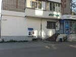 Zhivaya voda (Gogol Street No:14), su satışı  Petropavl'dan (Petropavlovsk'tan)