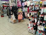 Детская одежда (Orenburgskii Tract Street No:158), çocuk giyim mağazaları  Kazan'dan