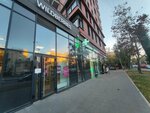 Wildberries (Vavilova Street No:52к1), teslimat noktası  Moskova'dan