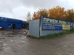Приём и скупка металлолома (Klyuchevaya ulitsa No:1А, posyolok Malaya Topka), renkli metaller  İrkutskaya oblastından