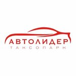Автолидер96 (Krestinskogo Street No:35), oto kiralama  Yekaterinburg'dan