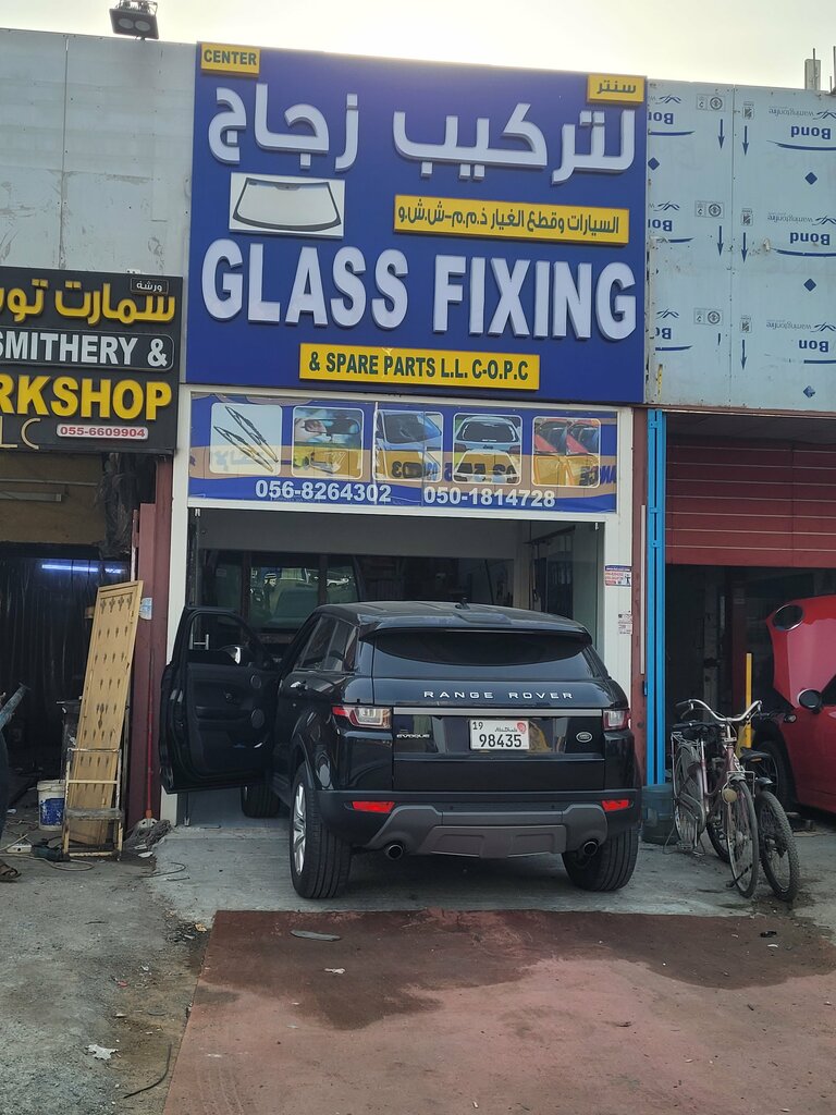 Otomobil camları Center Car Glass Fixing, Abu Dabi, foto