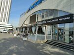 Medical Express Service (Izmaylovskoye Highway No:69Г), i̇laç firmaları  Moskova'dan