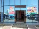Clothing store (Kara-Suu Street No:77Б, Kashkar-Kyshtak), çocuk giyim mağazaları  Oş İli'nden