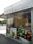 Mizan market & manav (Gürselpaşa Mah., 75670 Sokak, No:1, Seyhan, Adana), manavlar  Adana'dan