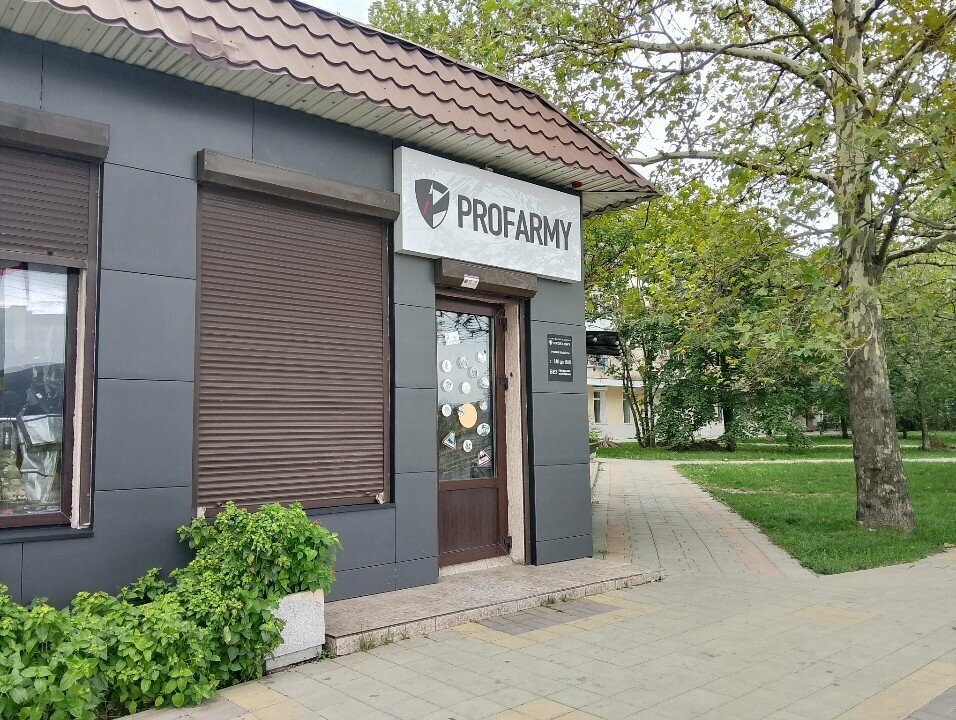 Askeri malzemeler Profarmy, Novorossiysk, foto