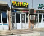 Knopka (Rovsen Ceferov Street No:17), çocuk oyunları ve oyuncakları  Bakü'den