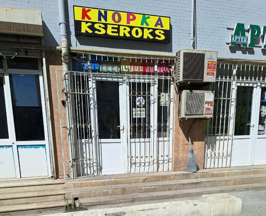 Çocuk oyunları ve oyuncakları Knopka, Bakü, foto
