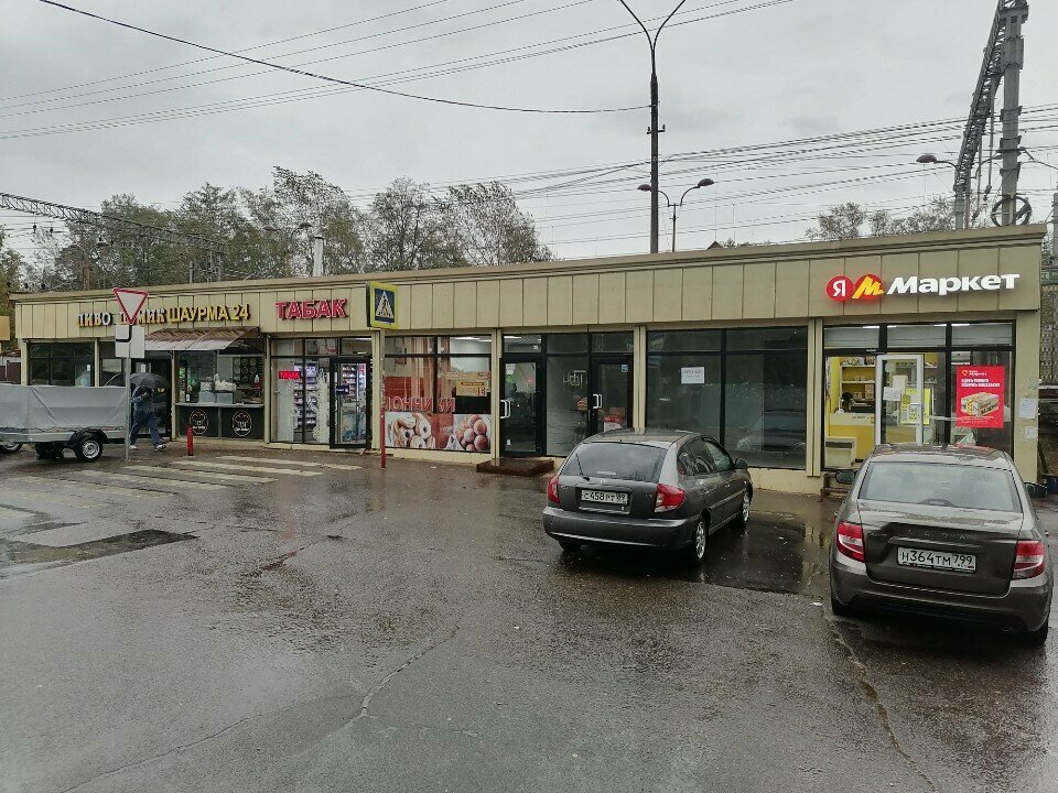 Teslimat noktası Yandex Market, Mytişçi, foto