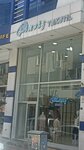 Maviş Tekstil (Alaybey Mah., Şefik Barlas Sok., No:9A, Şahinbey, Gaziantep), tekstil ekipmanları  Gaziantep'ten