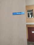 Alyans (Lenina Avenue No:15А), emlak ofisi  Vladimir'den