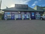Hottabych (Syrym Datova Street No:45), bilgisayar teknik servisleri  Oral'dan (Uralsk'tan)
