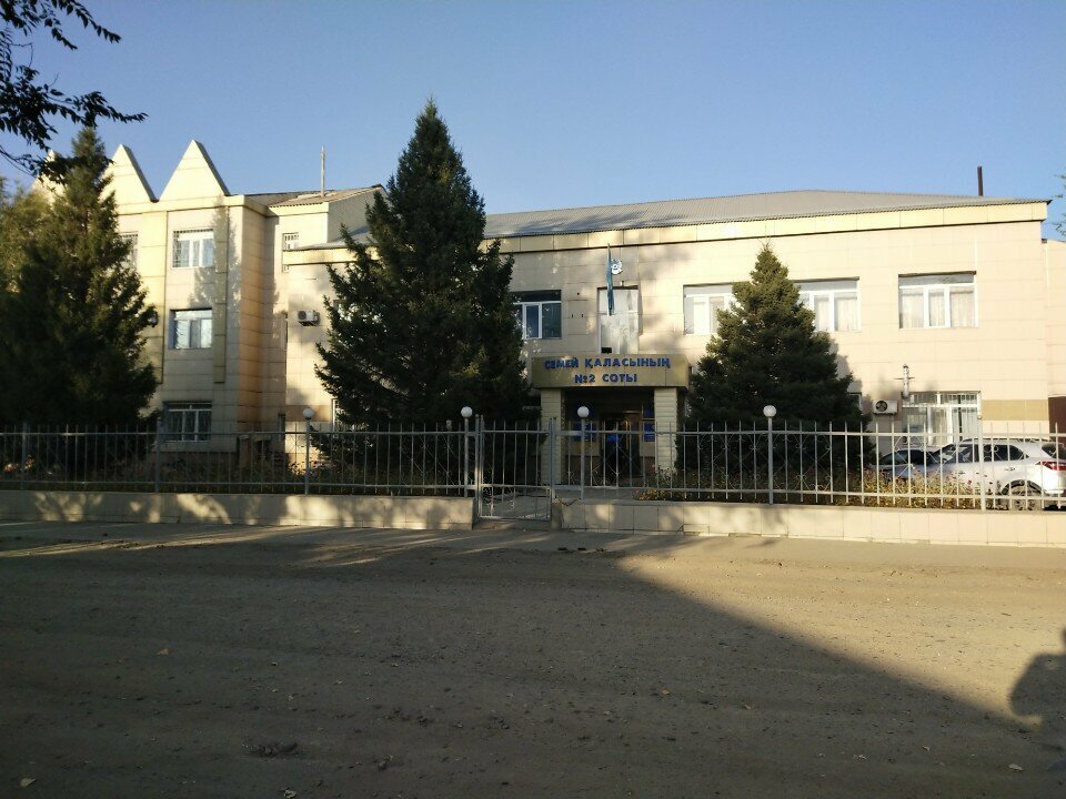 Adliyeler Court No. 2, Semey, foto