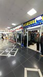 Спортивная и джинсовая одежда (Stepana Razina Street No:9), giyim mağazası  Çeliabinsk'ten