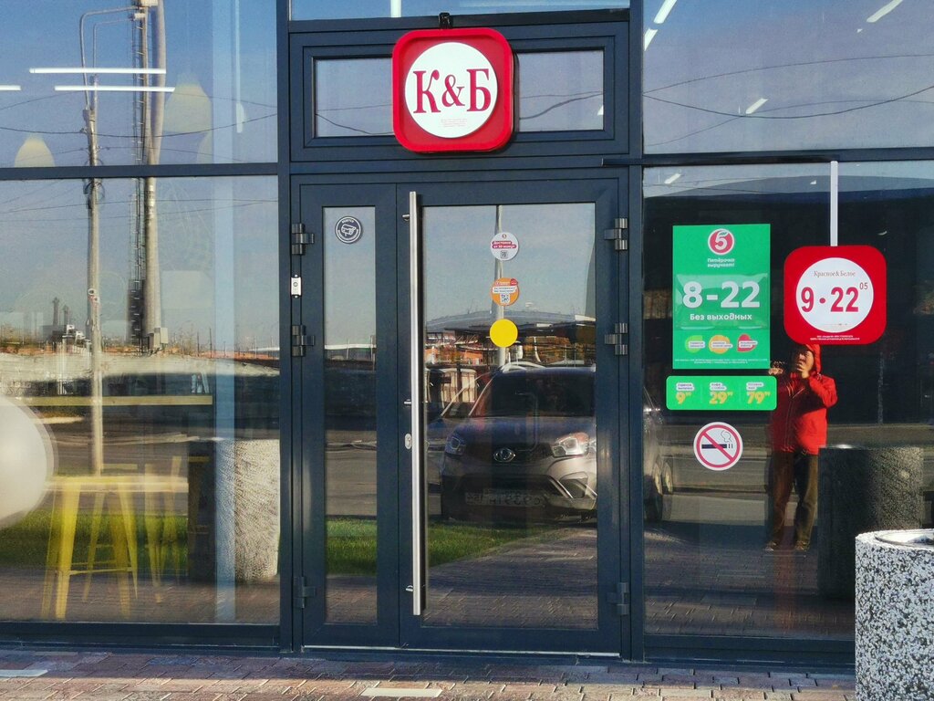 Market Krasnoe&Beloe, Novosibirsk, foto
