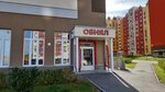 Obnyal shop (Novokuznechihinskaya Street No:8), tütün, sigara mağazaları  Nijni Novgorod'dan
